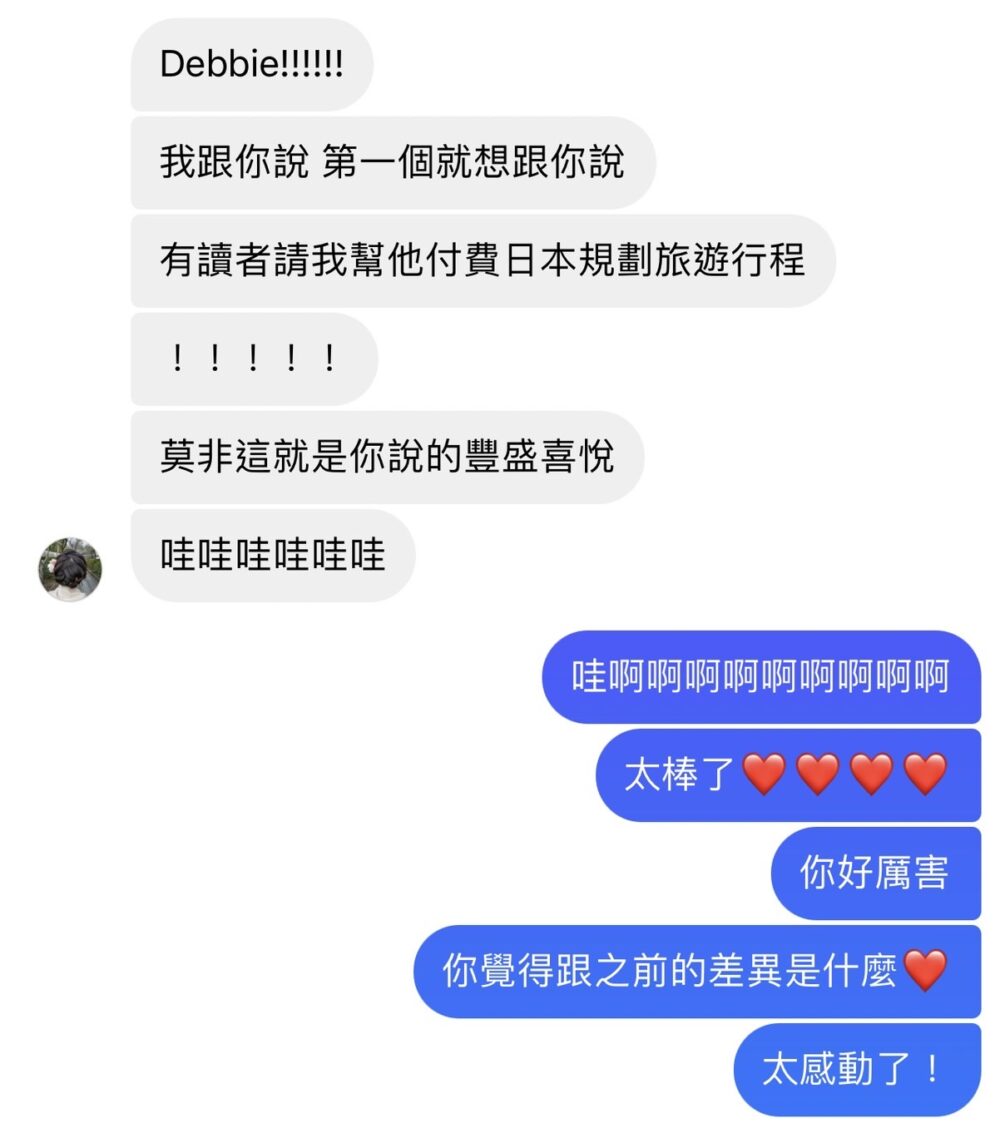 素人IP高效戰鬥營－結合心靈與商業從0網路創業的個人IP課程 – 代筆小姐 MissDebbie │ 天命事業教練