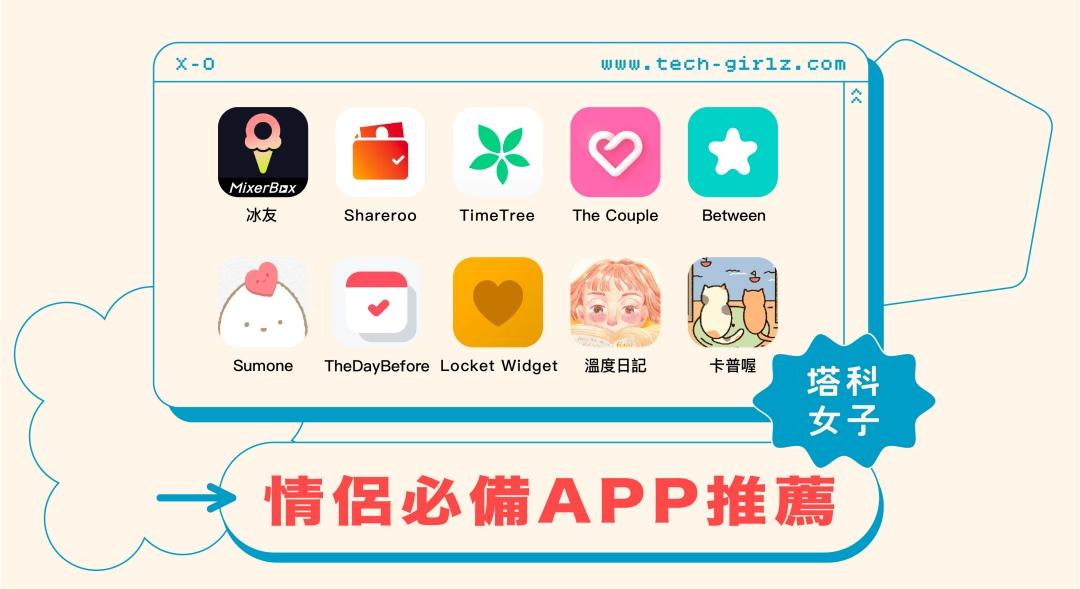 shareroo家庭共用記帳app 要錢嗎？ – 代筆小姐 MissDebbie │ 天命事業教練