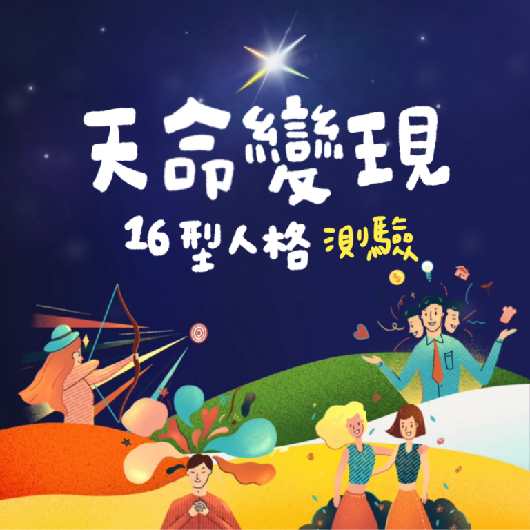 如何聯繫Meta客服？ – 代筆小姐 MissDebbie │ 天命事業教練